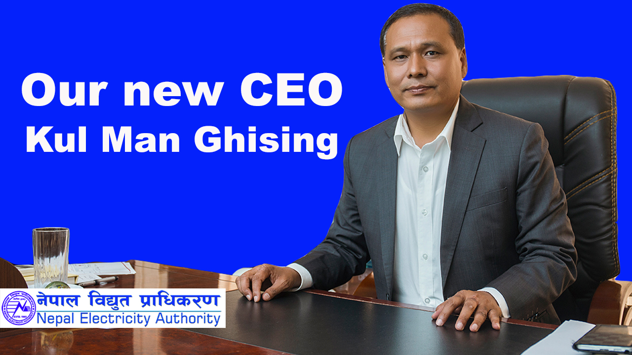 Kulman Ghising is again appointed as CEO of NEA - Readersnepal